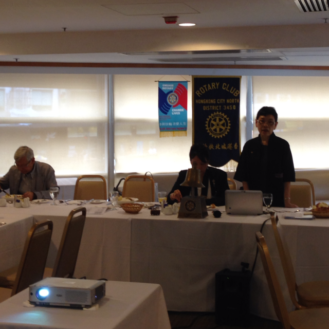 The Rotary Club Of Hong Kong City North